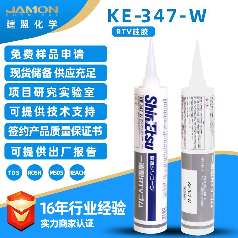 信越阻燃硅橡胶-信越阻燃硅橡胶批发、促销价格、产地货源 - 阿里巴巴