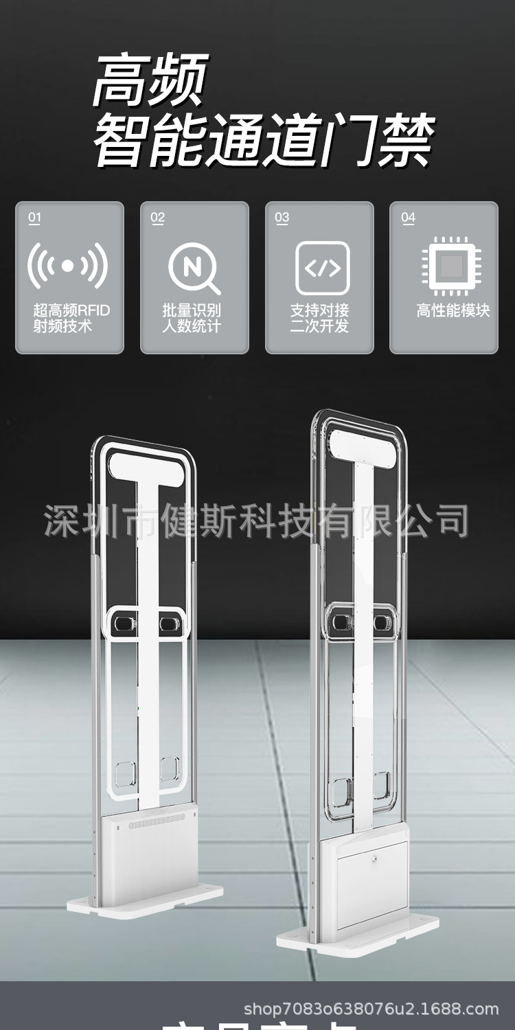 高频rfid通道门立式通道门禁超高频防盗门物资出入库管理安全门-阿里巴巴