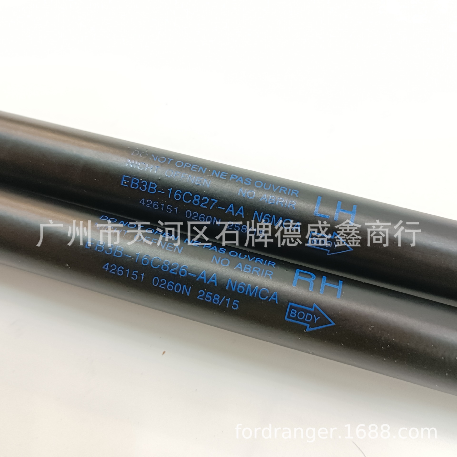 EB3B-16C827-AA 适用于福特 ford ranger发动机机舱盖撑杆-阿里巴巴