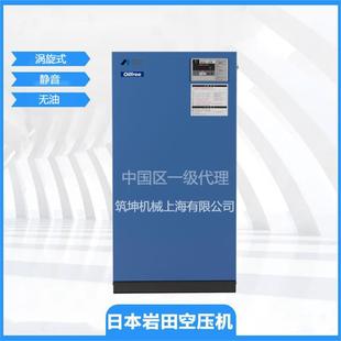 SLPJ-15B日本岩田无油空压机涡旋式牙科用低噪音低振动气体压缩机-阿里巴巴