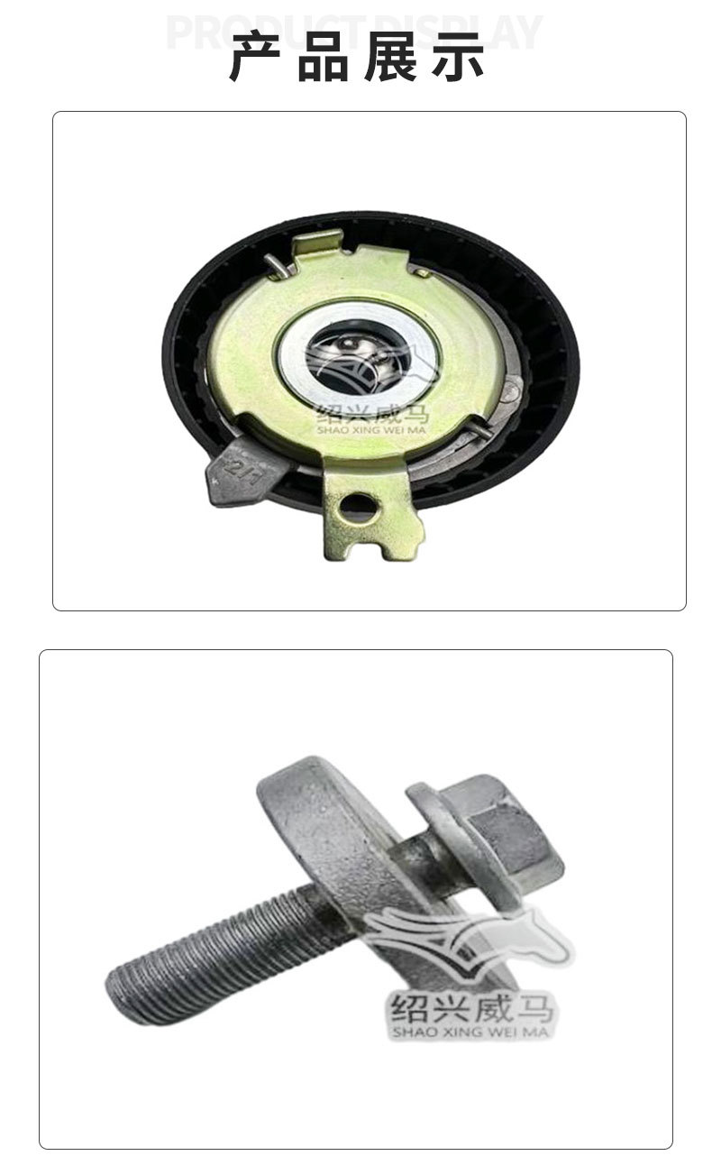 适用雷诺逍客正时皮带涨紧轮套装130C17529R涨紧器K035671XS-阿里巴巴
