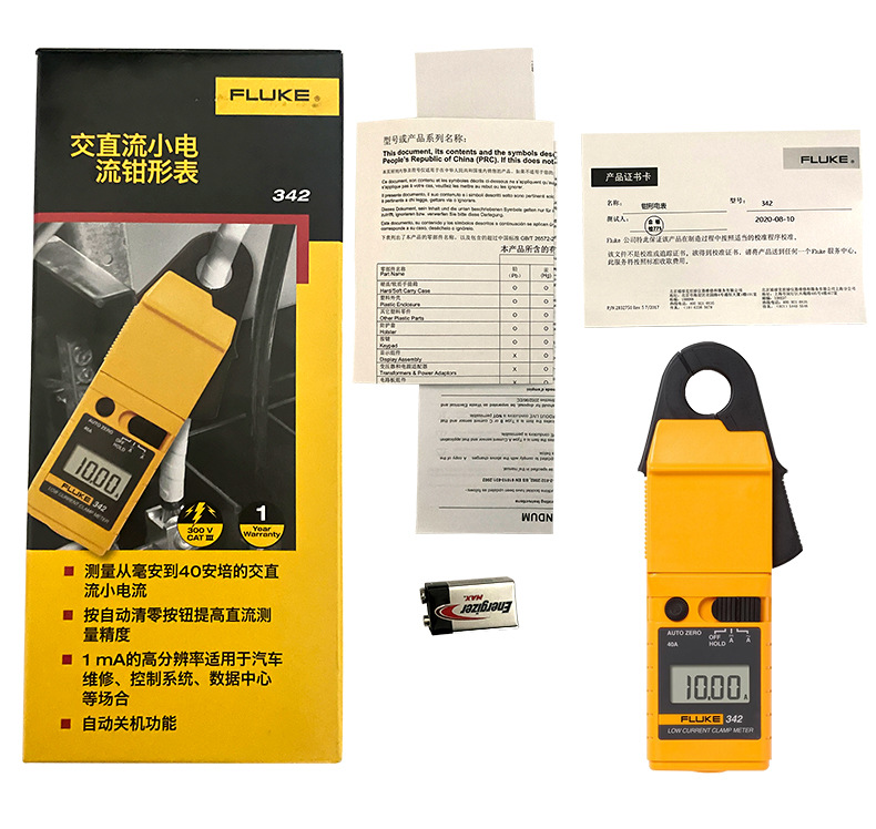 电流表福禄克FLUKE 302+ 317 319 362 325钳形万用表F381钳形表-阿里巴巴