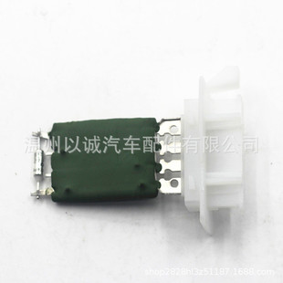 鼓风机电阻器调节器 适用于 达契亚 6001547488-阿里巴巴