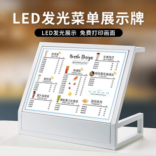 LED发光菜单不锈钢展示牌 奶茶店灯箱点餐牌设计A3广告桌面台卡-阿里巴巴