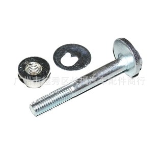 3M515K978AE 3M515K978AD 后悬挂调整螺丝后桥螺丝 W703217S440-阿里巴巴