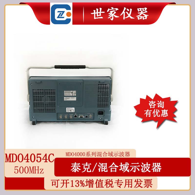 全新泰克 MDO4024C MDO4034C MDO4054C MDO4104C 示波器TPP0500B-阿里巴巴
