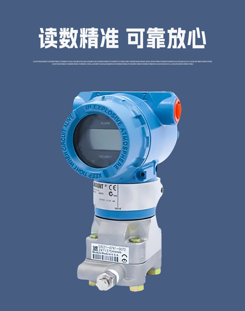 罗斯蒙特3051TG/TA/GP/L型差压压力液位变送器系列厂家批发-阿里巴巴