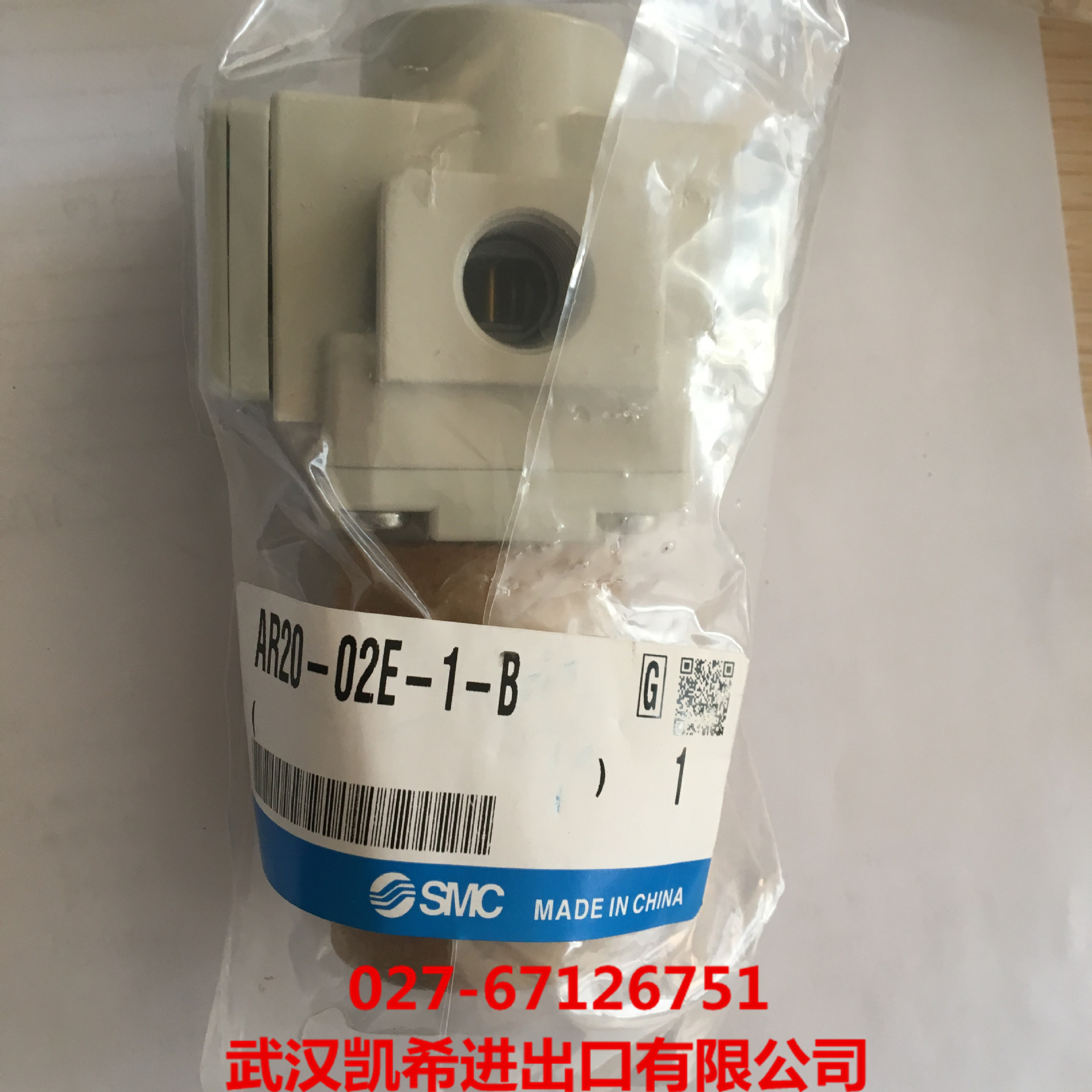 SMC减压阀AR20-02E-1-B AR20-02BG-R-A AR20-02BG-A AR20-02G-A-阿里巴巴