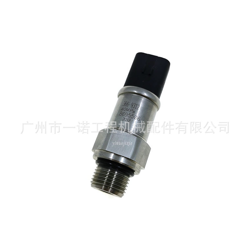 挖掘机配件适用CAT卡特329D 336D高压传感器压力感应塞366-9312-阿里巴巴
