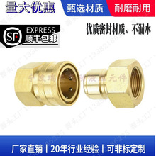 【hansen接头】_hansen接头品牌/图片/价格_hansen接头批发_阿里巴巴