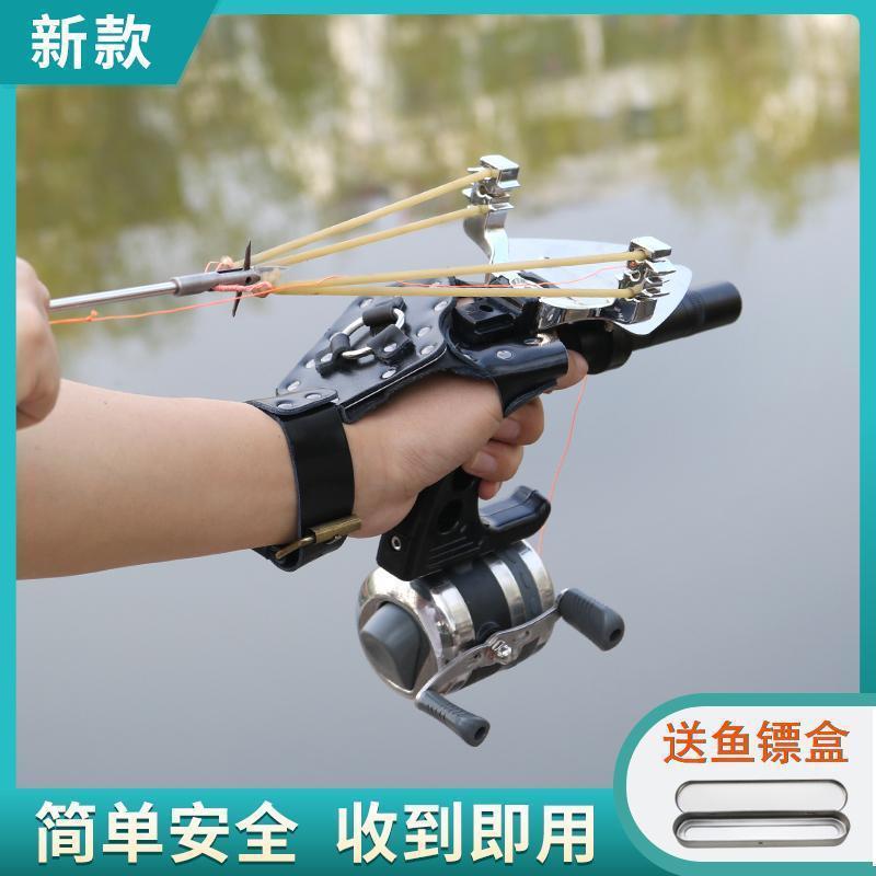 Shooting Fish Fishing Artifact Tool Laser Slingshot Infrared Precision ...