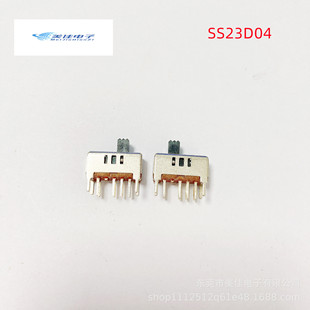 源头工厂SS23D04双排三档8脚立式直插双极三位2P3T拨动开关-阿里巴巴