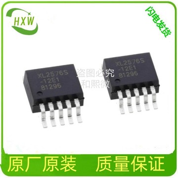 XL2576S-12E1 封装TO263-5L DC-DC电源芯片 报价为准-阿里巴巴