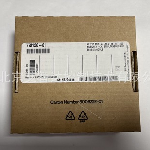 NI 9215 C 系列 电压 输入 模块 779138-01-阿里巴巴