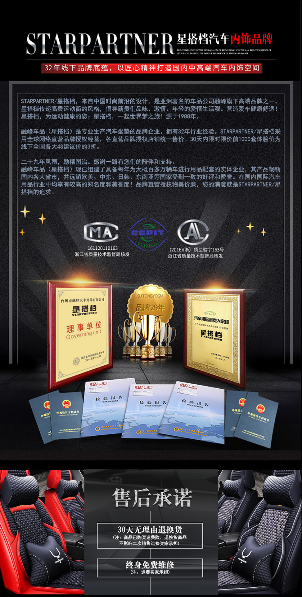 四季坐垫广汽传祺GA8 GA3 GA6 GA4 GA5 GS3 GS5汽车座套全包座垫-阿里巴巴