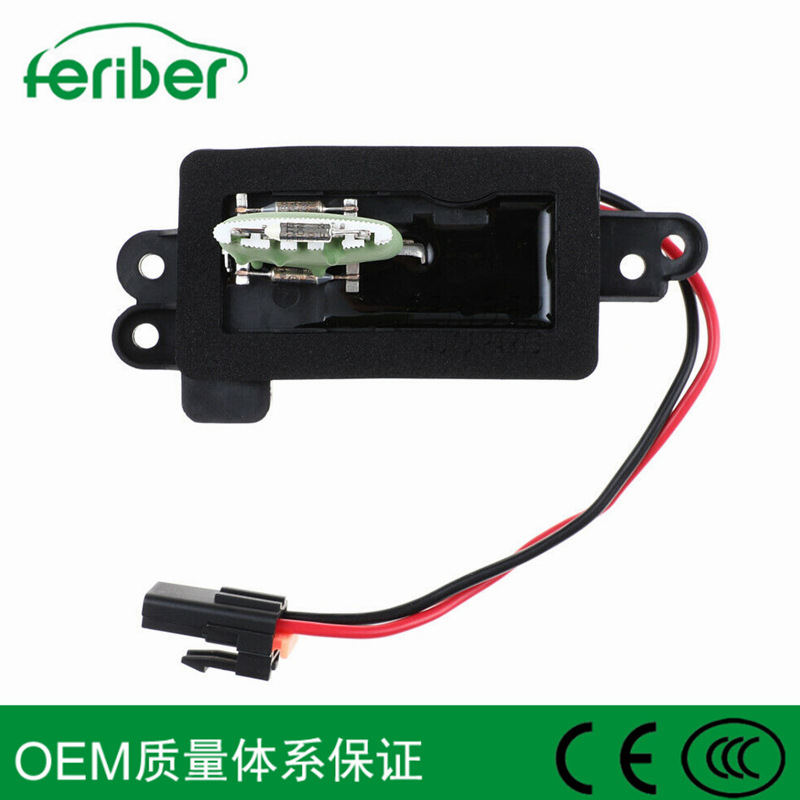 适用福特 雪佛兰 汽车鼓风机电阻 89019100 22807121 15415789-阿里巴巴