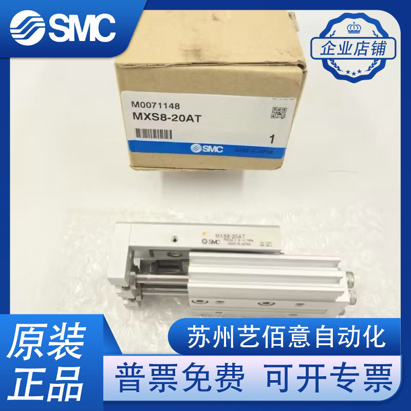MXQ MXS6/8/12/16/25L-10/20/30/40/50/75/100/AS/AT日本SMC原装.-阿里巴巴