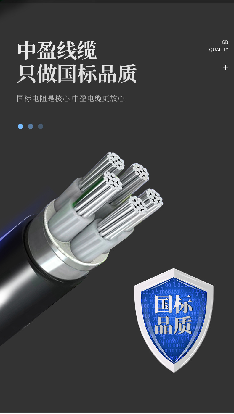 国标阻燃铝电缆ZR-YJLV 3 4 5 芯 50 70 90 120 240平方厂家-阿里巴巴