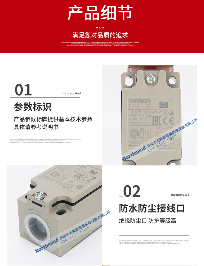 安全门开关 D4BS-15FS D4BS-25FS D4BS-2AFS D4BS-K1/K2 D4BS-K3-阿里巴巴