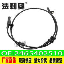 【汽车abs传感器】_汽车abs传感器品牌/图片/价格_汽车abs传感器批发_阿里巴巴