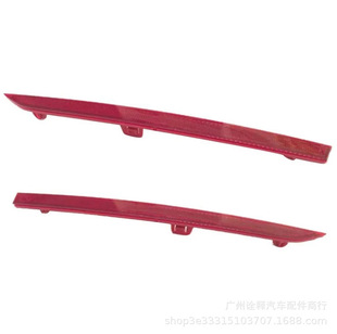 适用奔驰宝马 后杠侧灯 反光片 63147847165 63147847166-阿里巴巴
