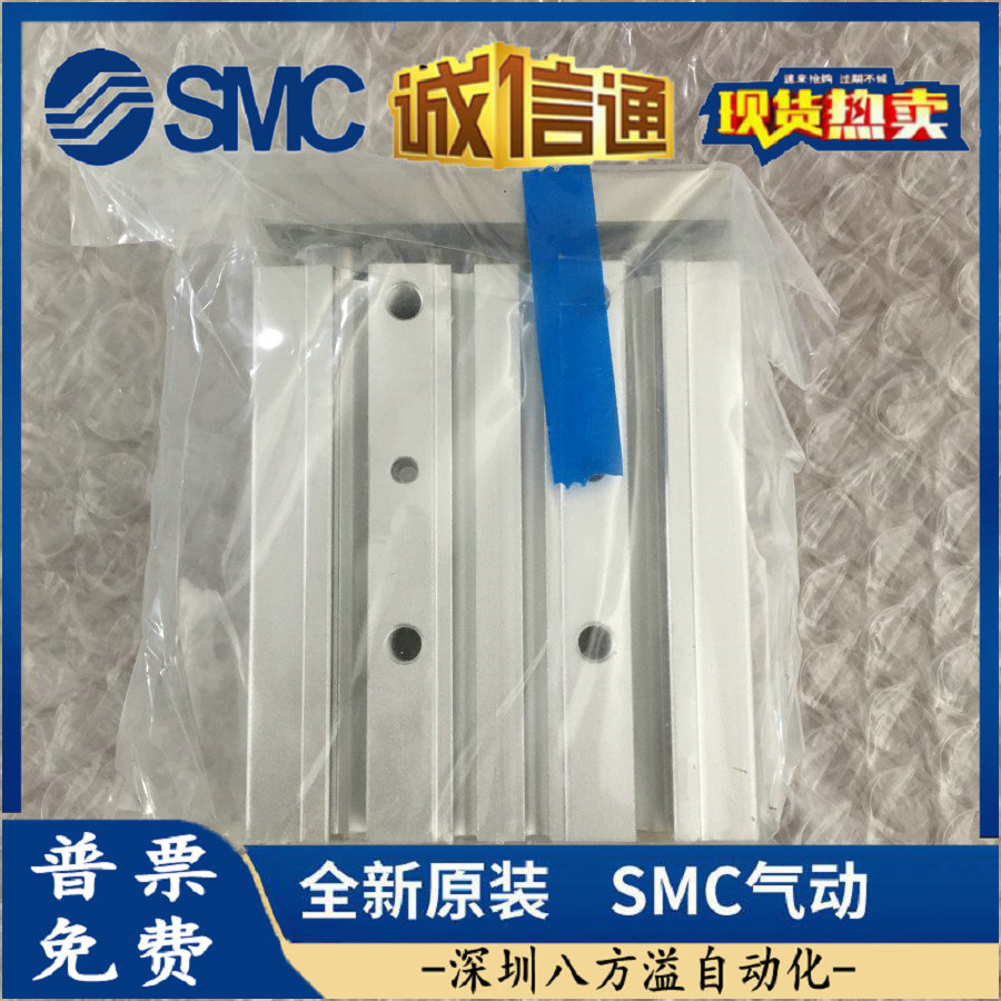 SMC导杆气缸MGPM16-10/15/20/25/30/40/50/75/100ZMGPM16-30MGPL-阿里巴巴