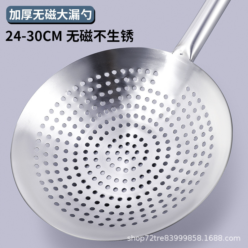 304不锈钢大漏勺加厚家用油炸厨师好用油鼓漏厨房大号过滤网漏网-阿里巴巴