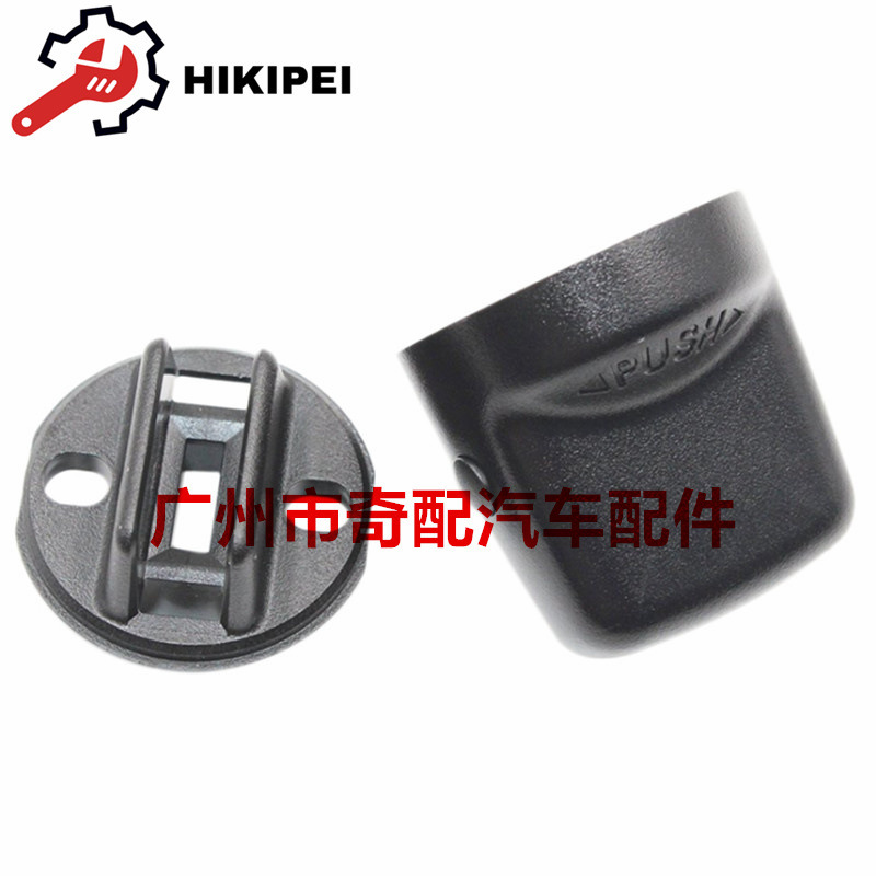 4408A167 4408A031 无钥匙点火开关旋钮盖适用于马自达三菱欧蓝德-阿里巴巴