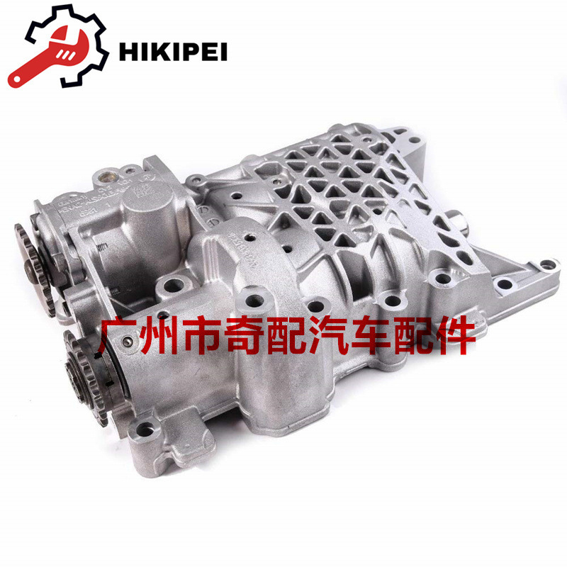 机油泵平衡轴总成06B103535G 06D103295S适用于大众高尔夫2.0奥迪-阿里巴巴