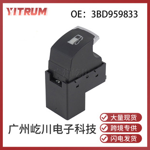 3BD959833 适用于大众汽车配件汽车油箱盖汽车加油盖开关按钮配件-阿里巴巴