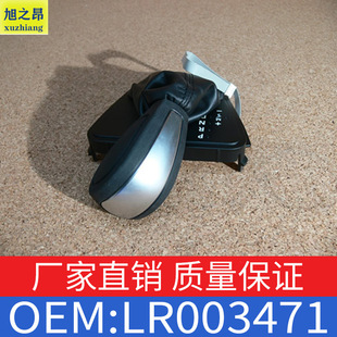 适用于路虎神行者二代06-14款换档把手排档杆换档手柄OE LR003471-阿里巴巴