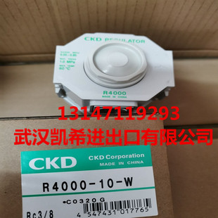 CKD调压阀R4000-10-W R4000-8-W R4000-15-B3 R4000-10-B3需询价-阿里巴巴