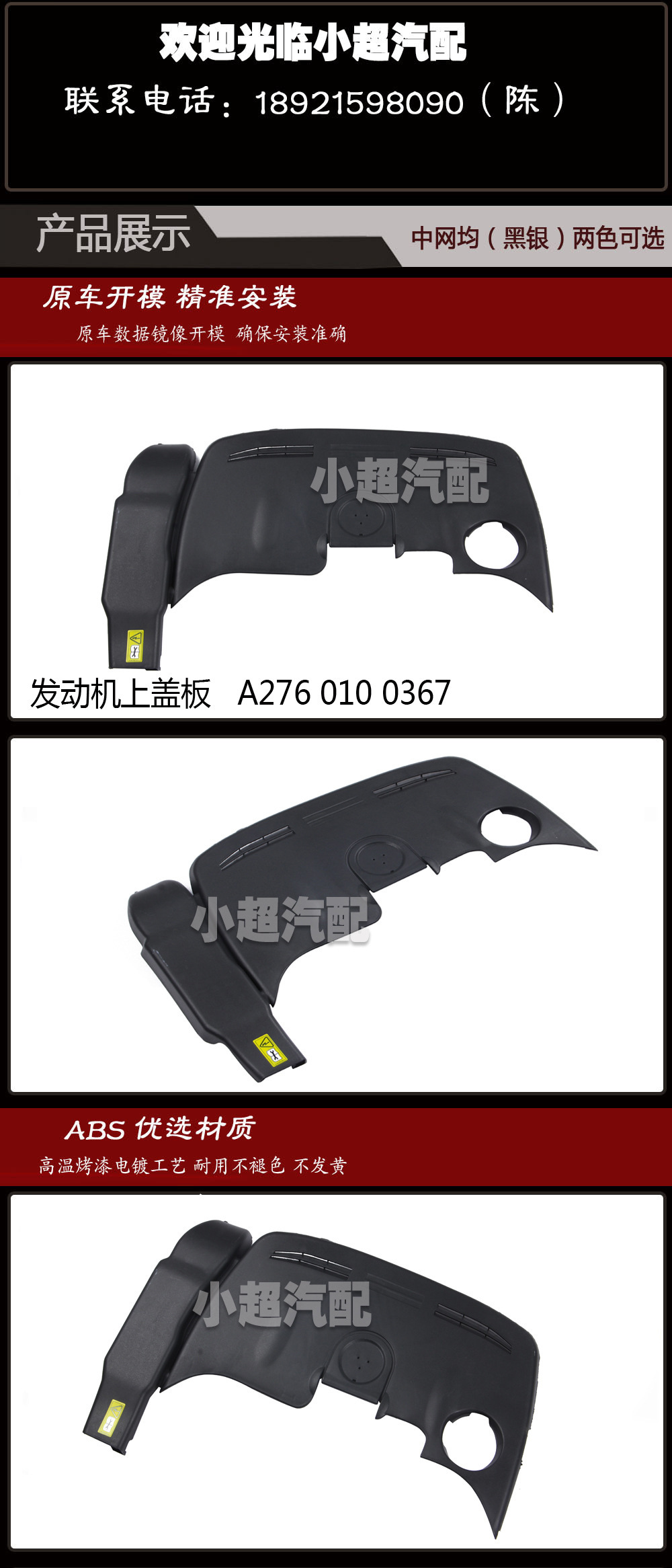 适用于奔驰M276发动机 W166 W212 W207 W218 W221 A2760100367-阿里巴巴