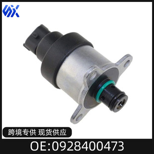 跨境 汽配专供 0928400487 适用于欧宝沃克斯豪尔 燃油计量电磁阀-阿里巴巴