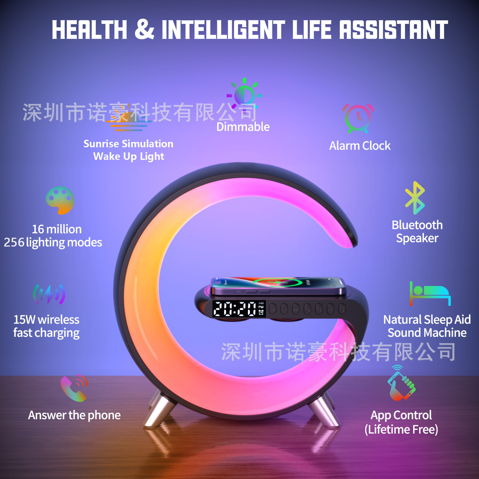 小G灯大G灯蓝牙音响N69无线充音乐灯炫彩夜灯时钟闹钟唤醒灯APP-阿里巴巴