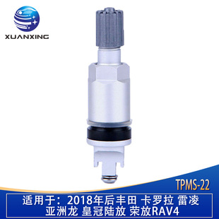 TPMS-22适用于丰田雷凌卡罗拉荣放铝合金胎压监测传感器气门嘴-阿里巴巴