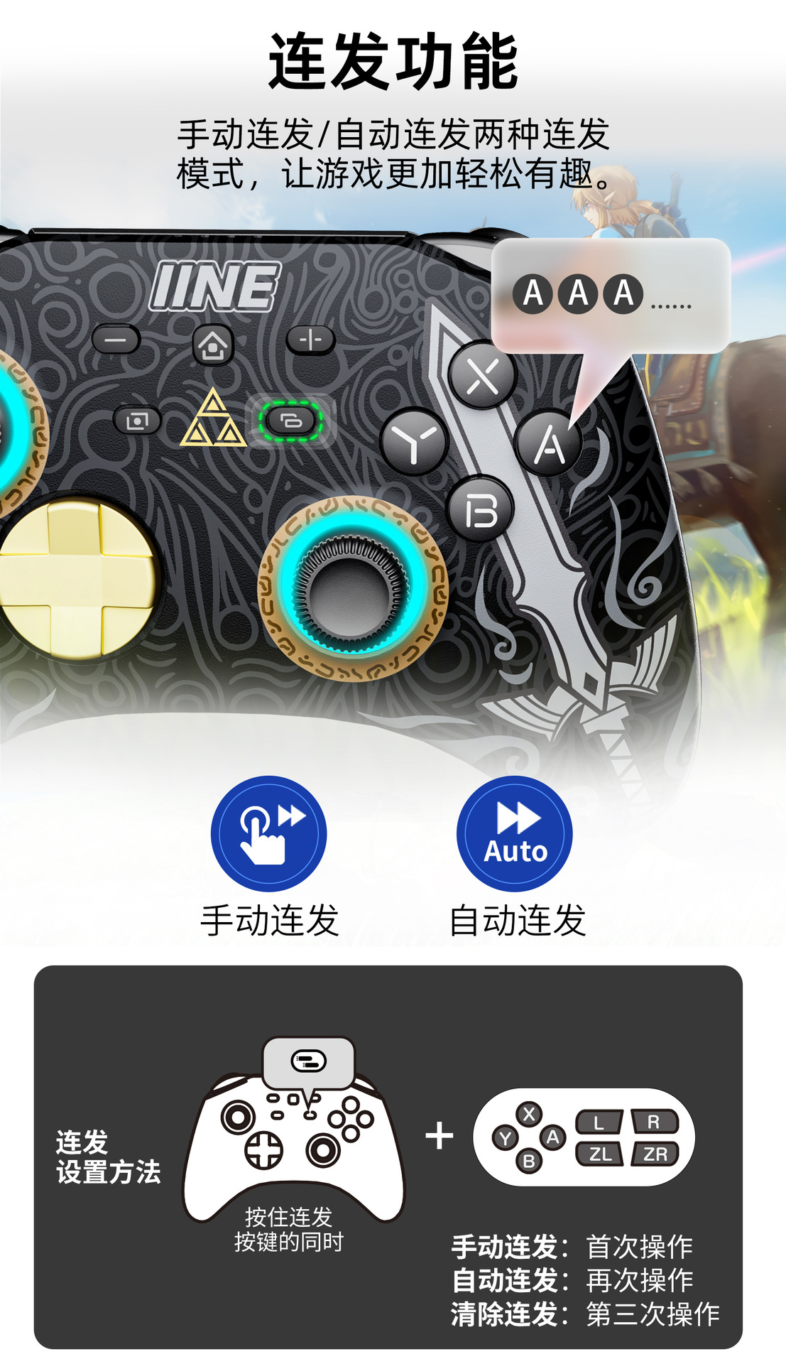 良值Switch/Oled墨攻宏编程唤醒Pro手柄OLED墨攻无线蓝牙手柄L760-阿里巴巴