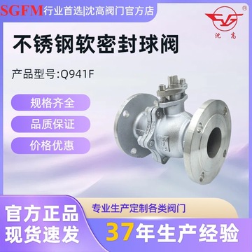 厂家热销!304不锈钢电动法兰球阀耐高温Q941F-16P不锈钢软密封球-阿里巴巴