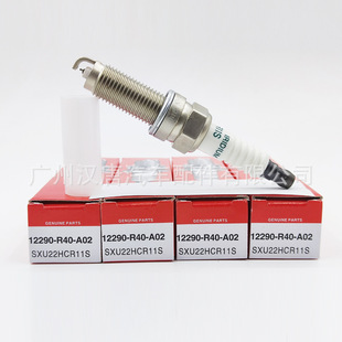 跨境SPARK PLUS热销12290-R40-A02 SXU22HCR11S火花塞-阿里巴巴