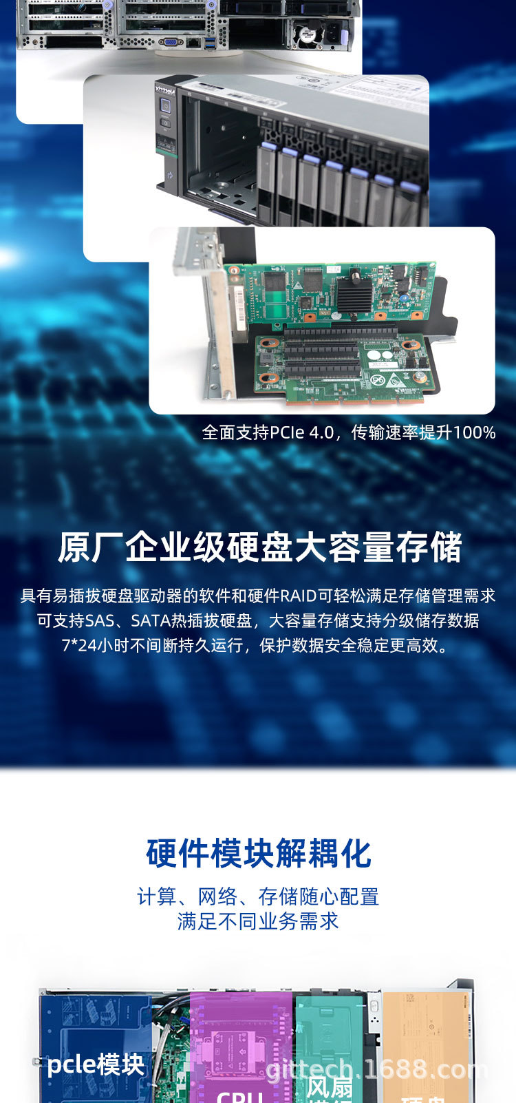 宁畅R620 G40高性能节点存储高效节能灵活扩展2U双路机架式服务器-阿里巴巴