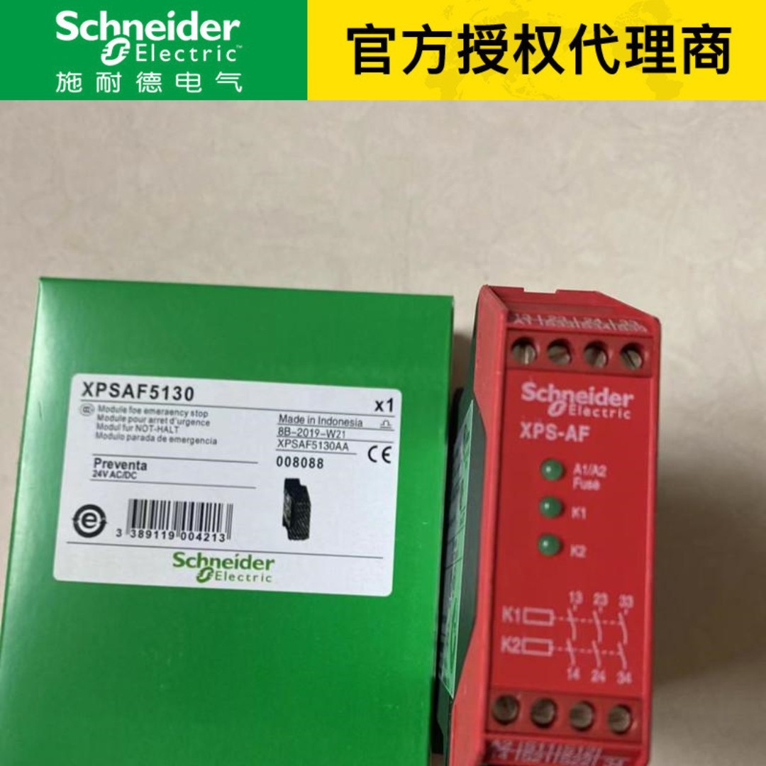 xpsafl5130-xpsafl5130批发、促销价格、产地货源 - 阿里巴巴