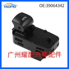 【别克凯越电动玻璃升降器】_别克凯越电动玻璃升降器品牌/图片/价格_别克凯越电动玻璃升降器批发_阿里巴巴