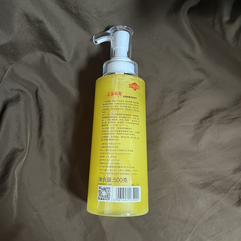 咨询价格上海药皂硫磺除螨液体香皂320g/500g/620g洗发沐浴露后背-阿里巴巴