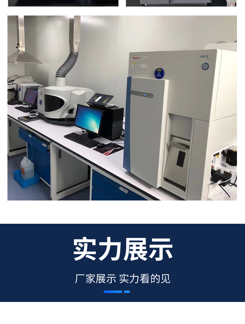 美国赛默飞Thermo iCAP RQ ICP-MS 电感耦合等离子体质谱光谱仪-阿里巴巴