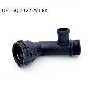 适用大众帕萨特途观 迈腾速派奥迪 水管接头 适配接头5QD122291BK-阿里巴巴