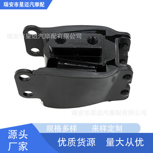 适用于1991-2016年哈雷戴维森 前发动机隔离器安装 47583-90B配件-阿里巴巴