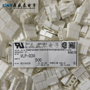 JST连接器 VLP-03V 胶壳3P 6.2MM间距 原装现货 一个起拍-阿里巴巴