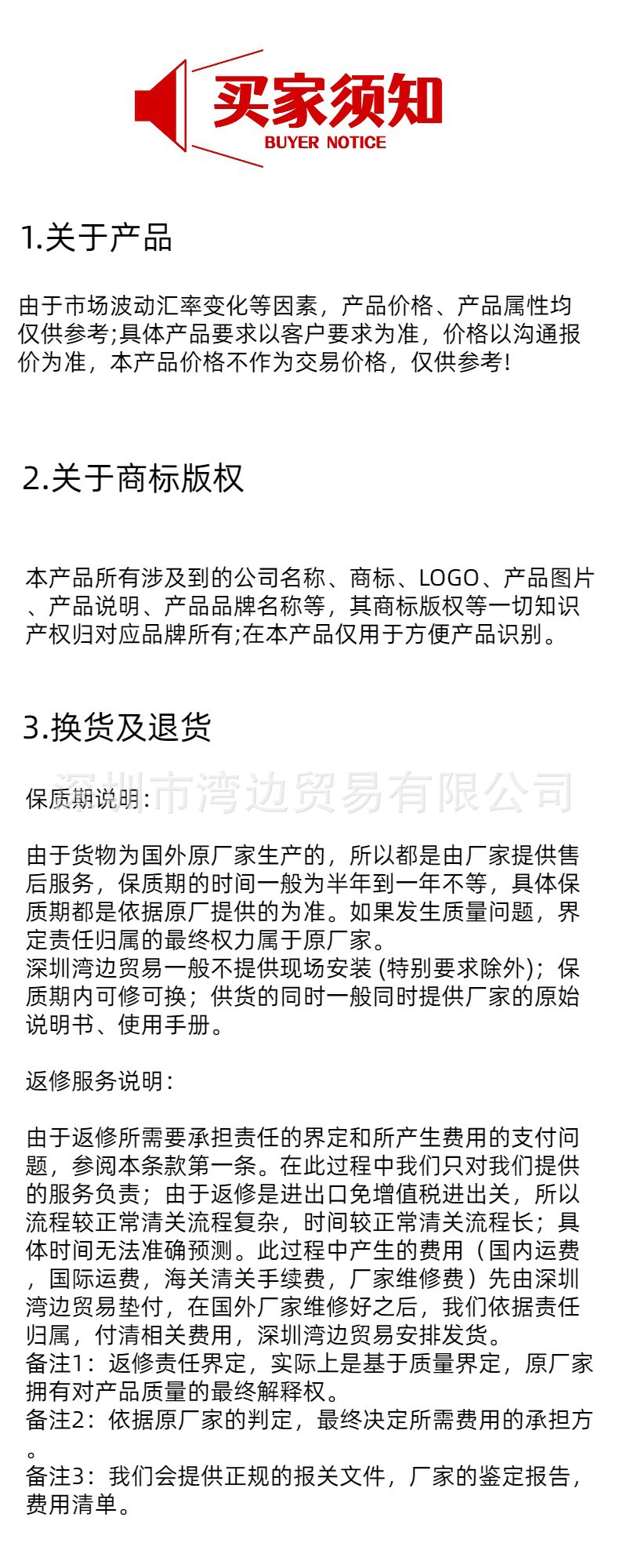 供应进口美国FWT-60-00薄膜辐射剂量片【议价】-阿里巴巴