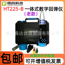 【ht225-b回弹仪】_ht225-b回弹仪品牌/图片/价格_ht225-b回弹仪批发_阿里巴巴