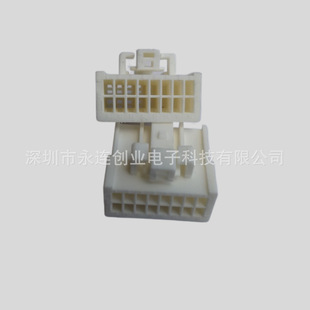 DJ7163-1.2-21汽车音响接插件护套25413系列SA-16P汽车线束接插件-阿里巴巴